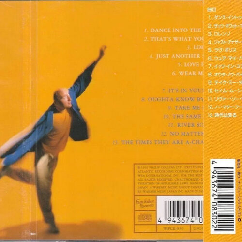 Phil Collins – Dance Into The Light - RecordShop